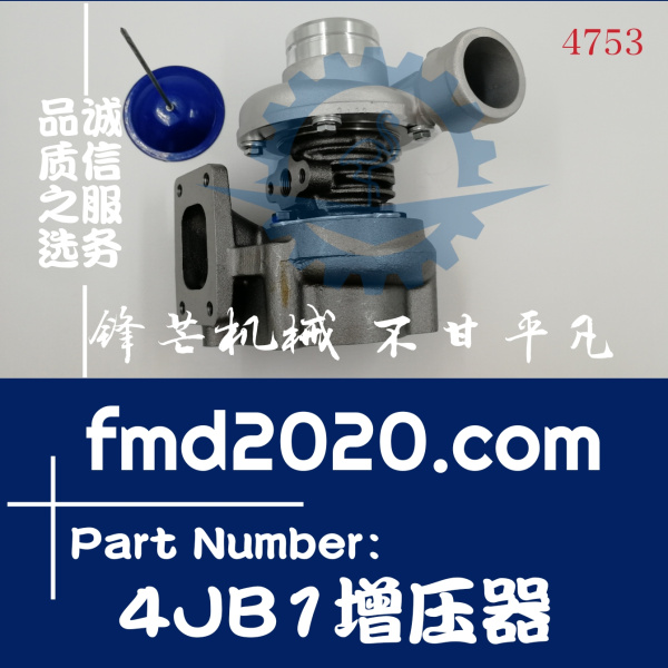 广州锋芒机械|挖掘机配件|叉车配件|港口零件|压路机零件|码头零件|装载机零件|推土机零件|外贸出口