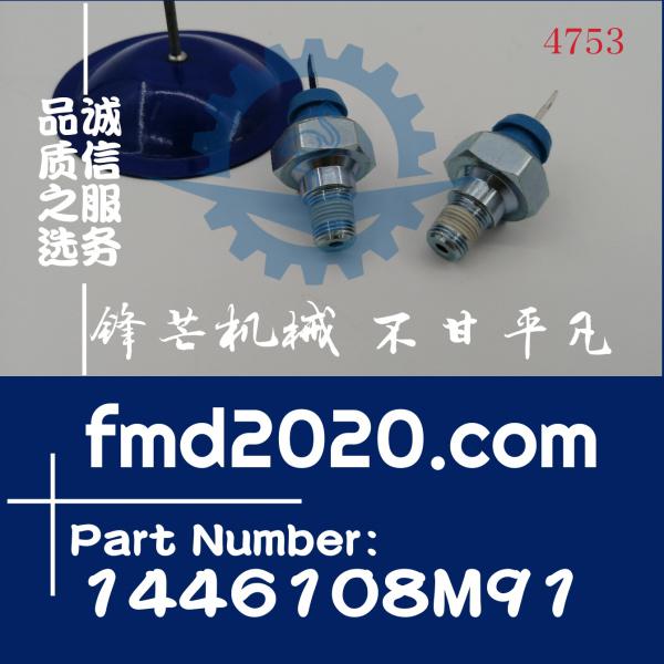 广州锋芒机械|挖掘机配件|叉车配件|港口零件|压路机零件|码头零件|装载机零件|推土机零件|外贸出口